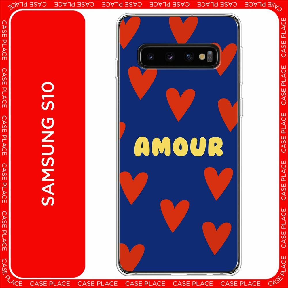 Чехол на Samsung Galaxy S10 / Самсунг Галакси S10 с принтом "Amour art - 14 февраля"