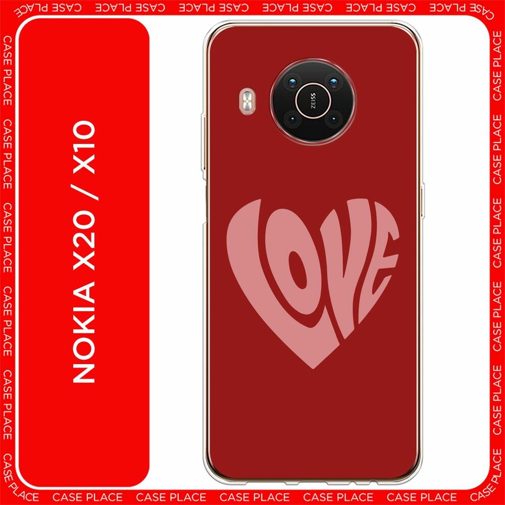 Чехол на Nokia X20/X10 / Нокиа Х20/Х10 с принтом "Love heart 1 - 14 февраля"