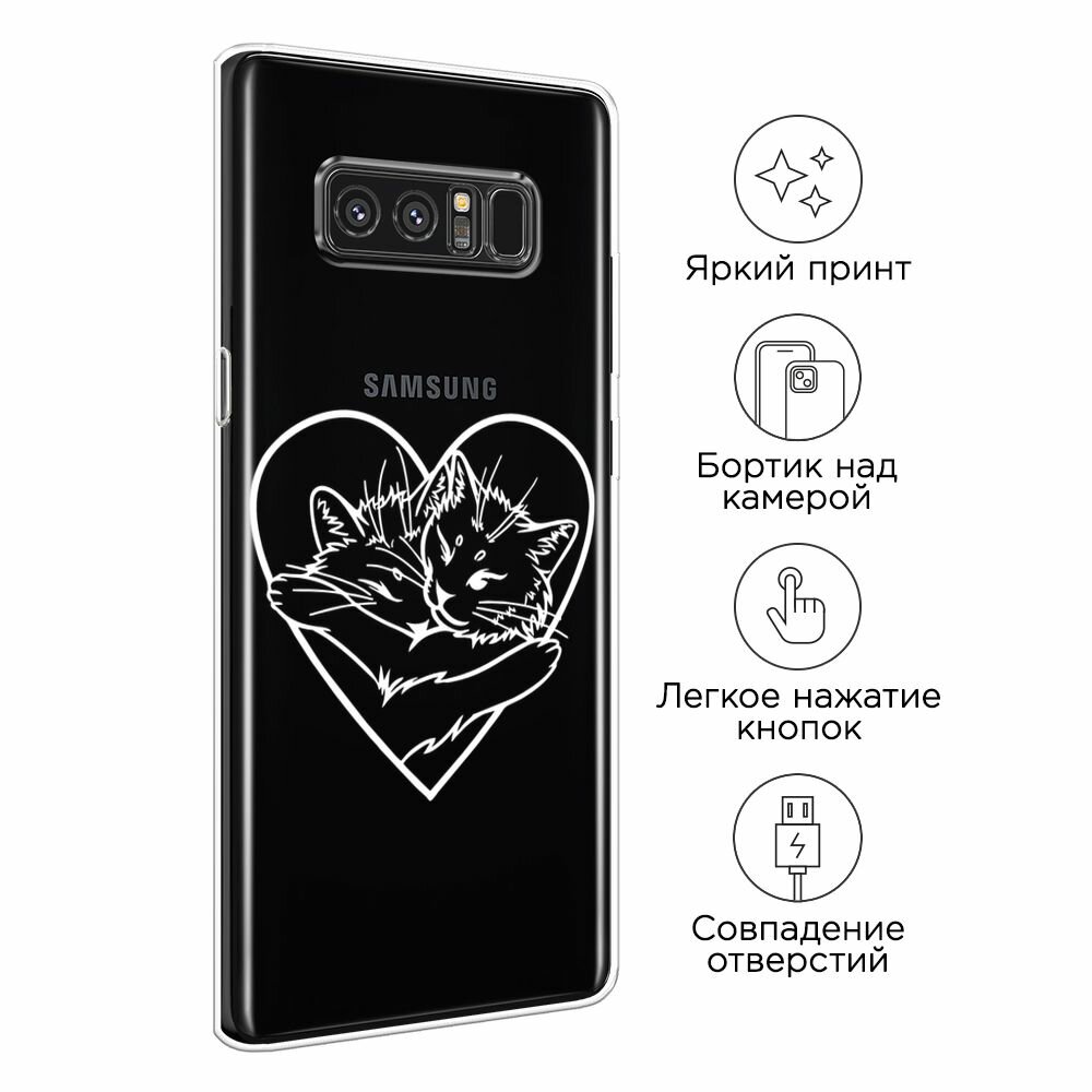 Чехол на Samsung Galaxy Note 8 / Самсунг Галакси Нот 8 с принтом "Влюблённые котики рисунок 2 - 14 февраля", прозрачный — фото 1