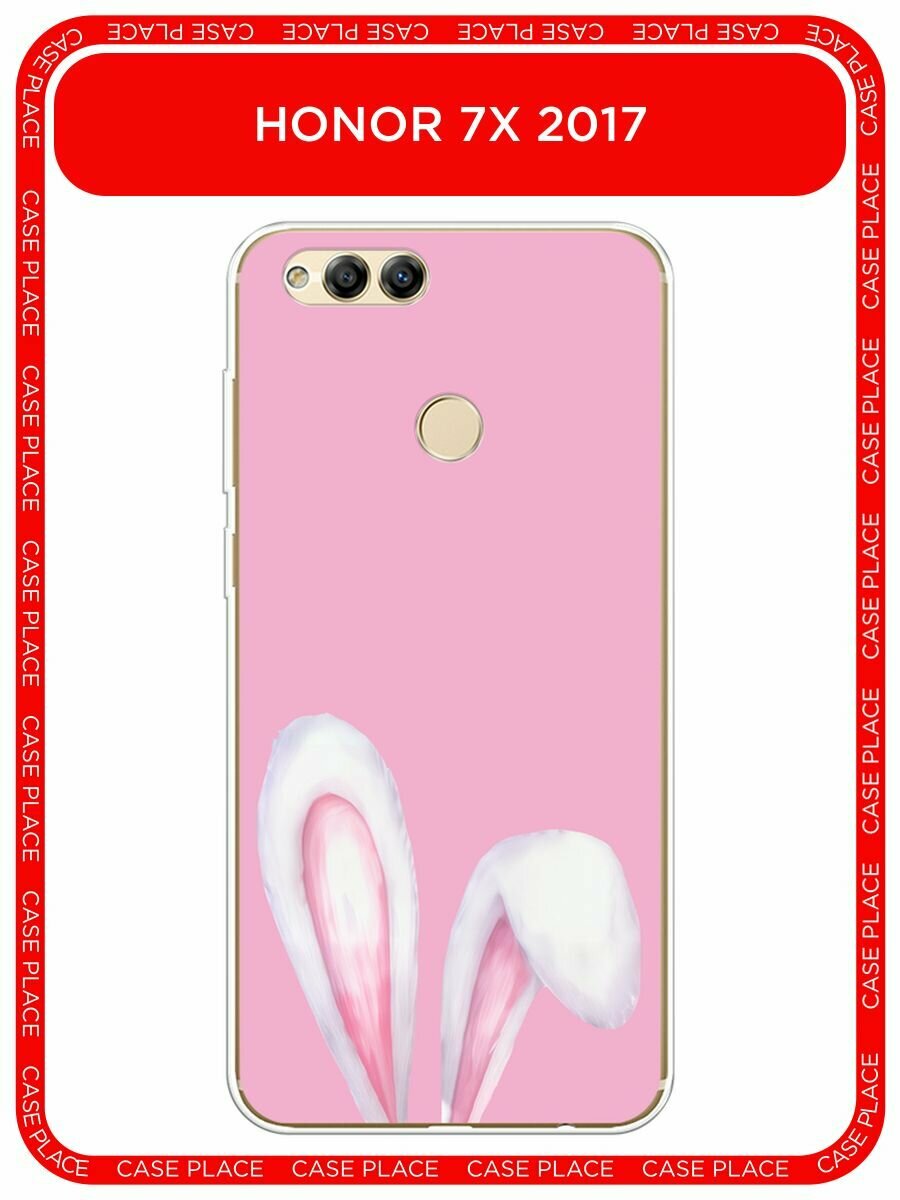 Силиконовый чехол на Honor 7X / Хонор 7Х с принтом "Кроличьи уши 1"