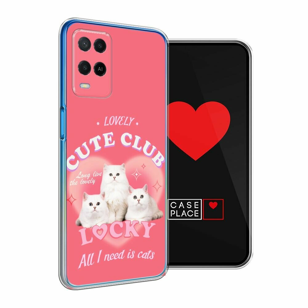 Силиконовый чехол на Oppo A54 / Оппо A54 с принтом "Cute club" — фото 1