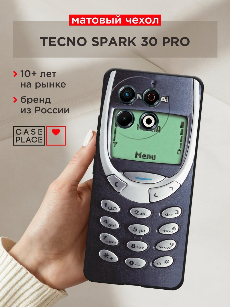 Черный матовый чехол на Tecno Spark 30 Pro / Текно Спарк 30 Про с принтом "Нокия"