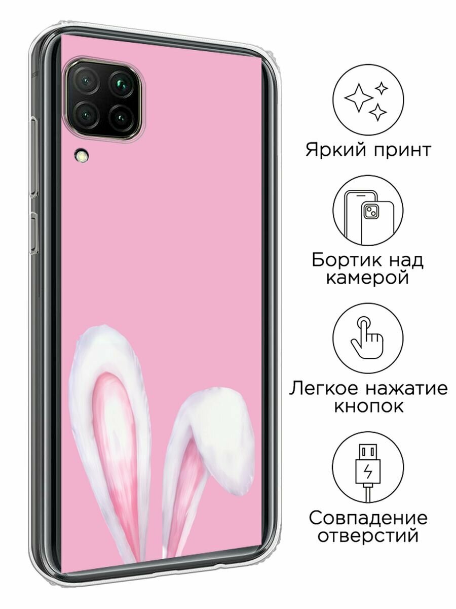 Чехол на Honor 30S Global/Huawei P40 Lite 5G/Nova 7 SE / Хонор 30S с принтом "Кроличьи уши 1" — фото 1
