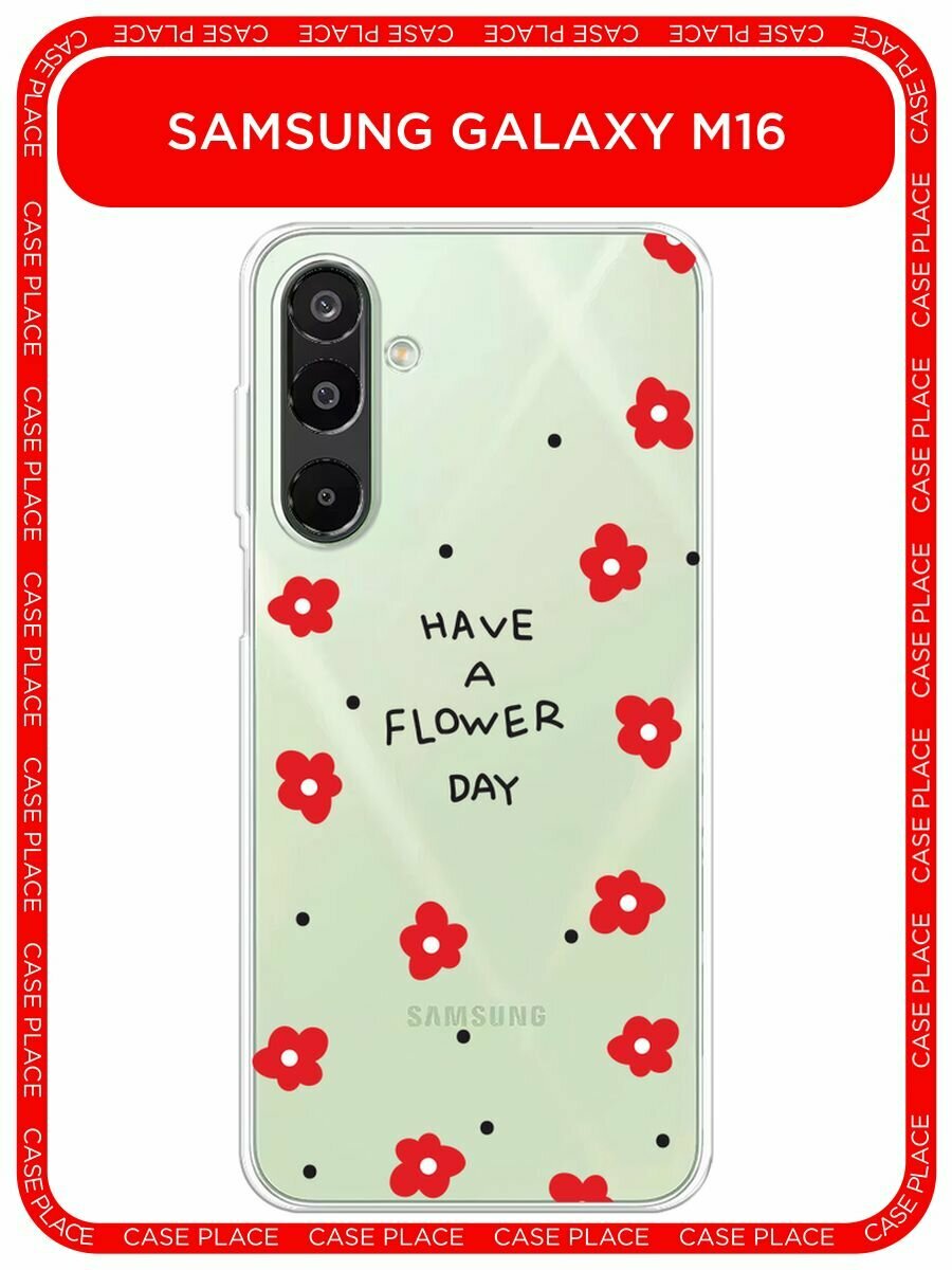 Чехол на Samsung Galaxy M16 / Самсунг Галакси М16 с принтом "Have a flower day 2", прозрачный