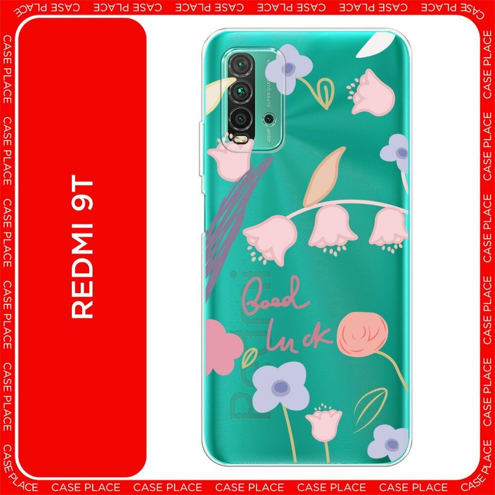 Чехол на Xiaomi Redmi 9T / Сяоми Редми 9Т с принтом "Lucky flowers", прозрачный