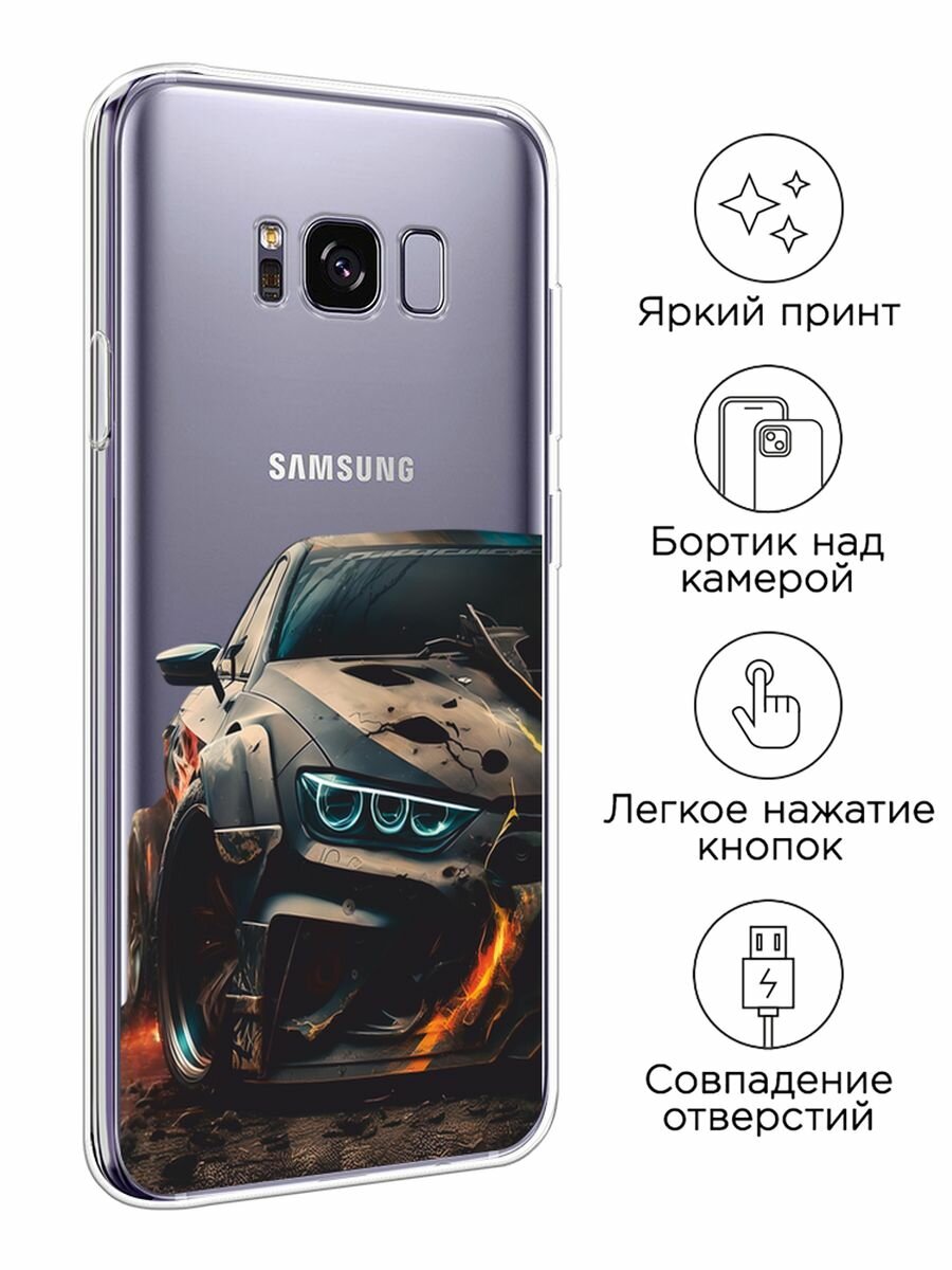 Чехол на Samsung Galaxy S8 + / Самсунг Галакси С8 Плюс с принтом "На износ", прозрачный — фото 1