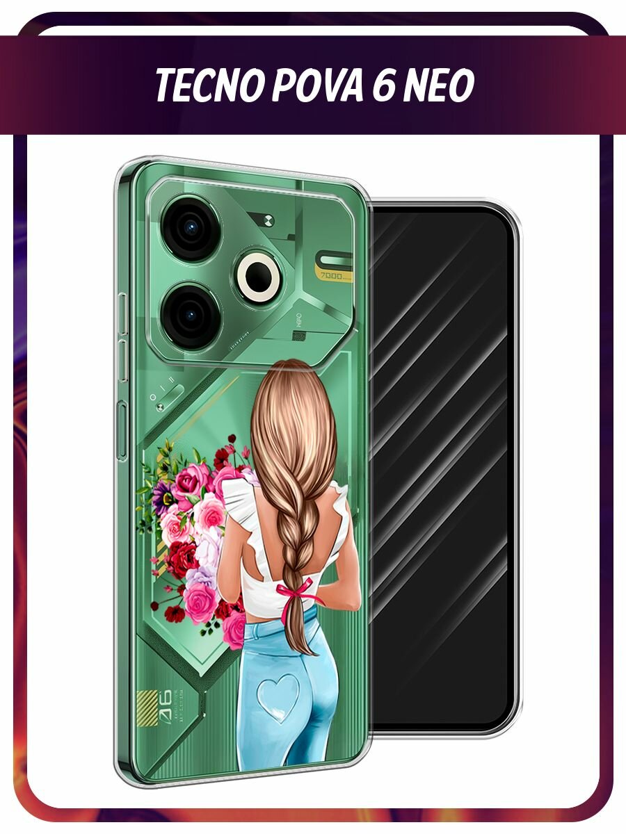 Чехол на Tecno Pova 6 Neo / Техно Пова 6 Нео с принтом "Букет для девушки", прозрачный