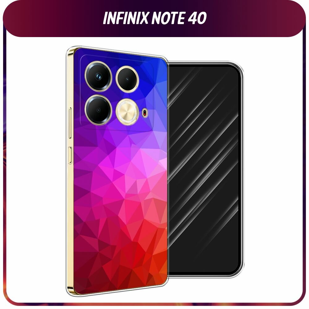 Чехол на Infinix Note 40 / Инфиникс Нот 40 с принтом Геометрия 3