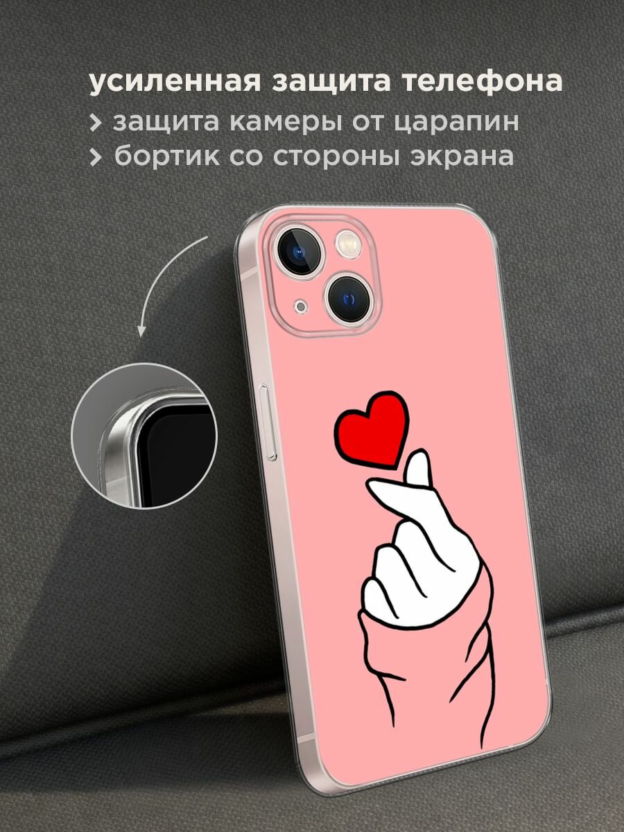 Чехол на Apple iPhone 13 / Айфон 13 с принтом "Милое сердечко" — фото 1