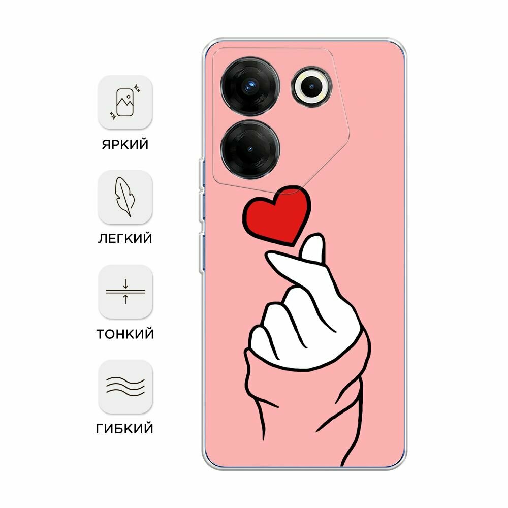 Чехол на Tecno Camon 20 Pro 5G / Текно Камон 20 Про 5G с принтом "Милое сердечко" — фото 1
