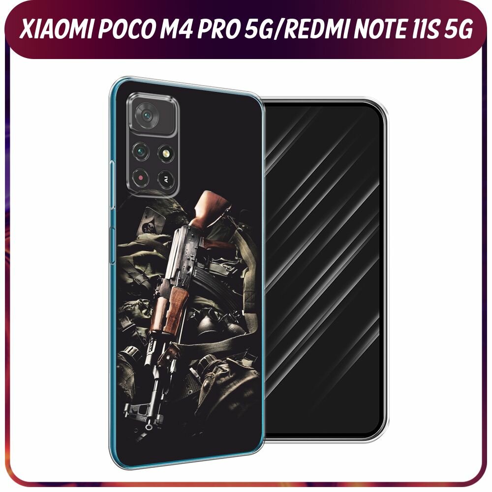 Чехол на Xiaomi Poco M4 Pro 5G/Redmi Note 11S 5G / Сяоми Поко М4 Про 5G/Редми Нот 11S 5G с принтом "Автомат"