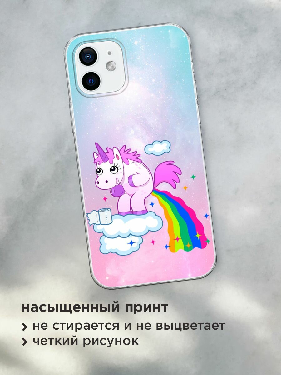 Чехол на Apple iPhone 12/12 Pro / Айфон 12/12 Про с принтом "Единорог какает" — фото 1
