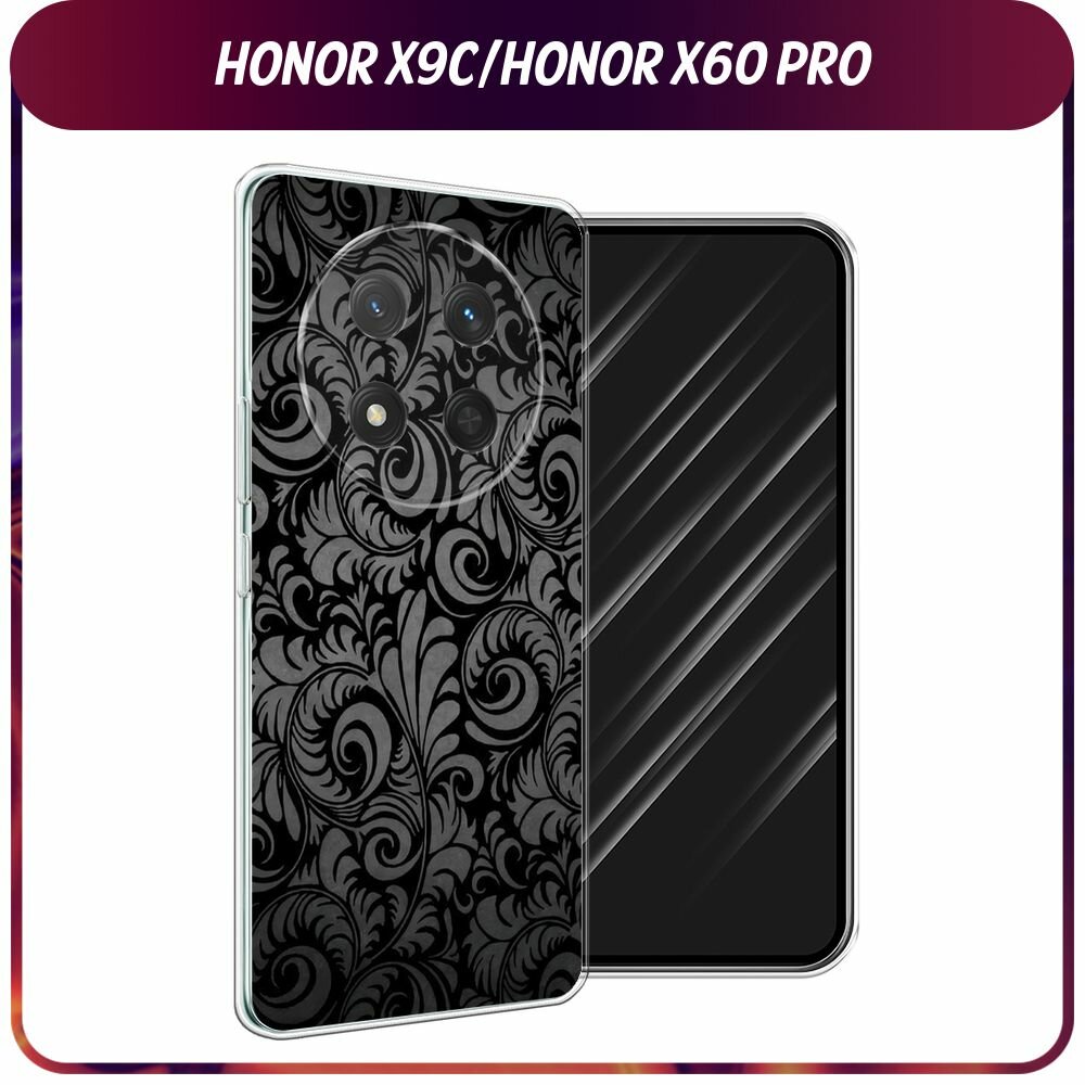 Чехол на Honor X9C/X60 Pro / Хонор X9X/X60 Про с принтом Чёрный узор