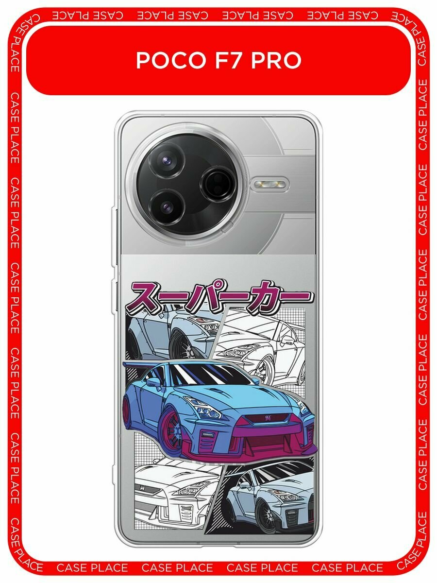 Чехол на Poco F7 Pro / Поко F7 Про с принтом "JDM коллаж", прозрачный