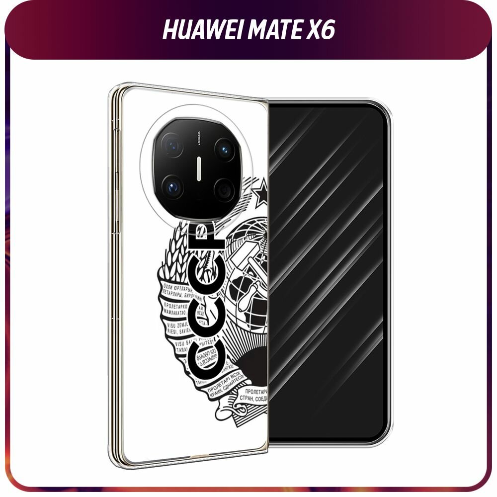 Чехол на Huawei Mate X6 / Хуавей Мате X6 с принтом "Герб СССР"