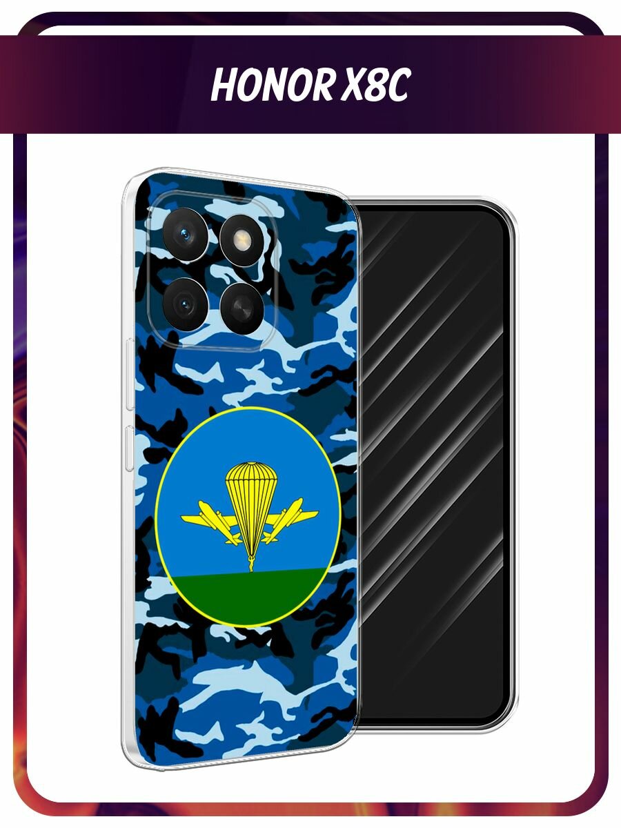 Силиконовый чехол на Honor X8c / Хонор X8c с принтом "ВДВ камуфляж"