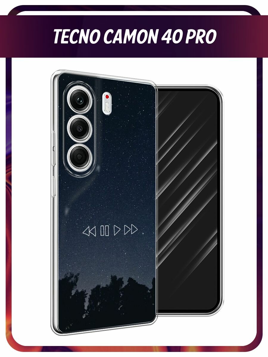 Чехол на Tecno Camon 40 Pro / Текно Камон 40 Про с принтом "Космическая музыка"