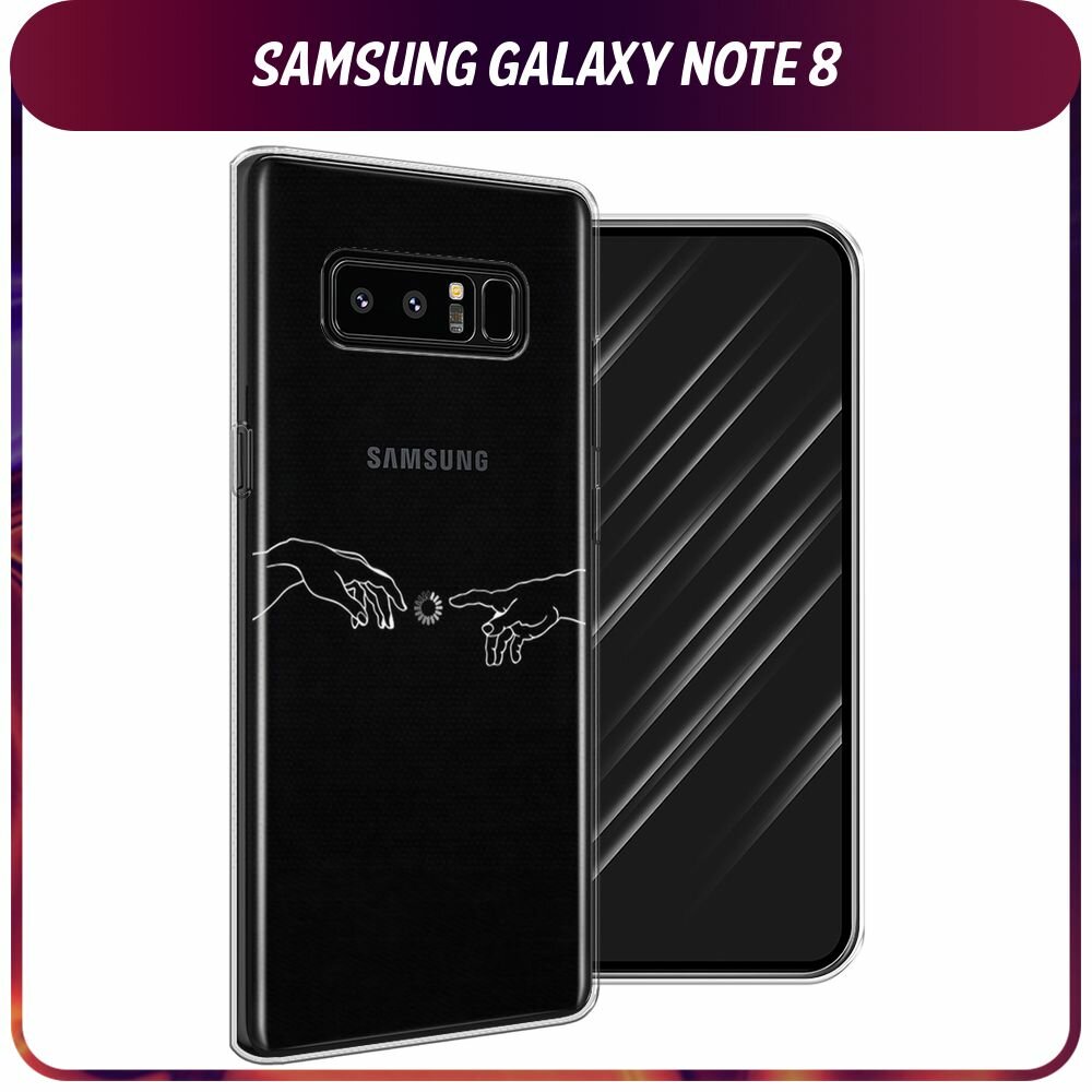 Чехол на Samsung Galaxy Note 8 / Самсунг Галакси Нот 8 с принтом "Загрузка творения", прозрачный
