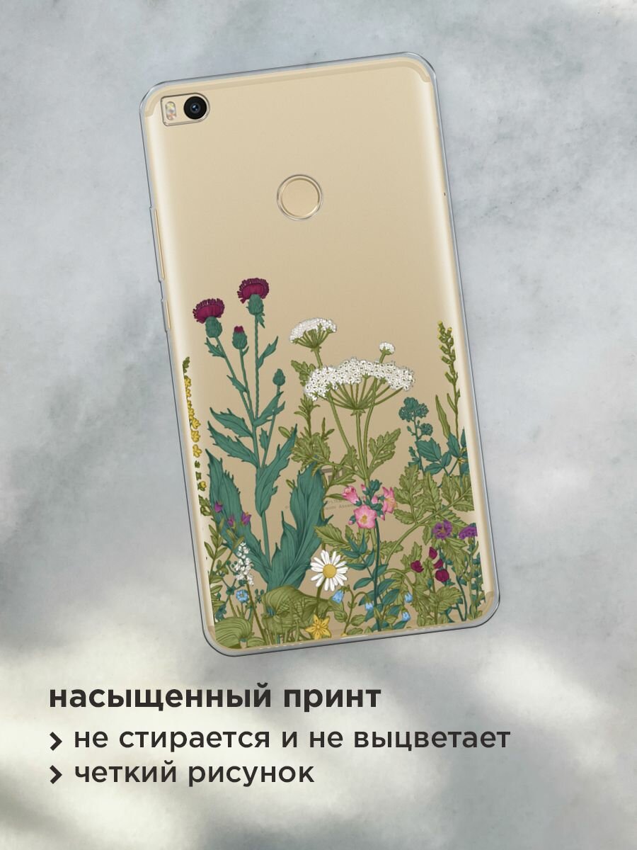 Чехол на Xiaomi Mi Max 2 / Сяоми Ми Макс 2 с принтом "Дикие полевые цветы", прозрачный — фото 1
