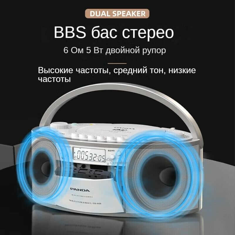 CD-проигрыватель — фото 1