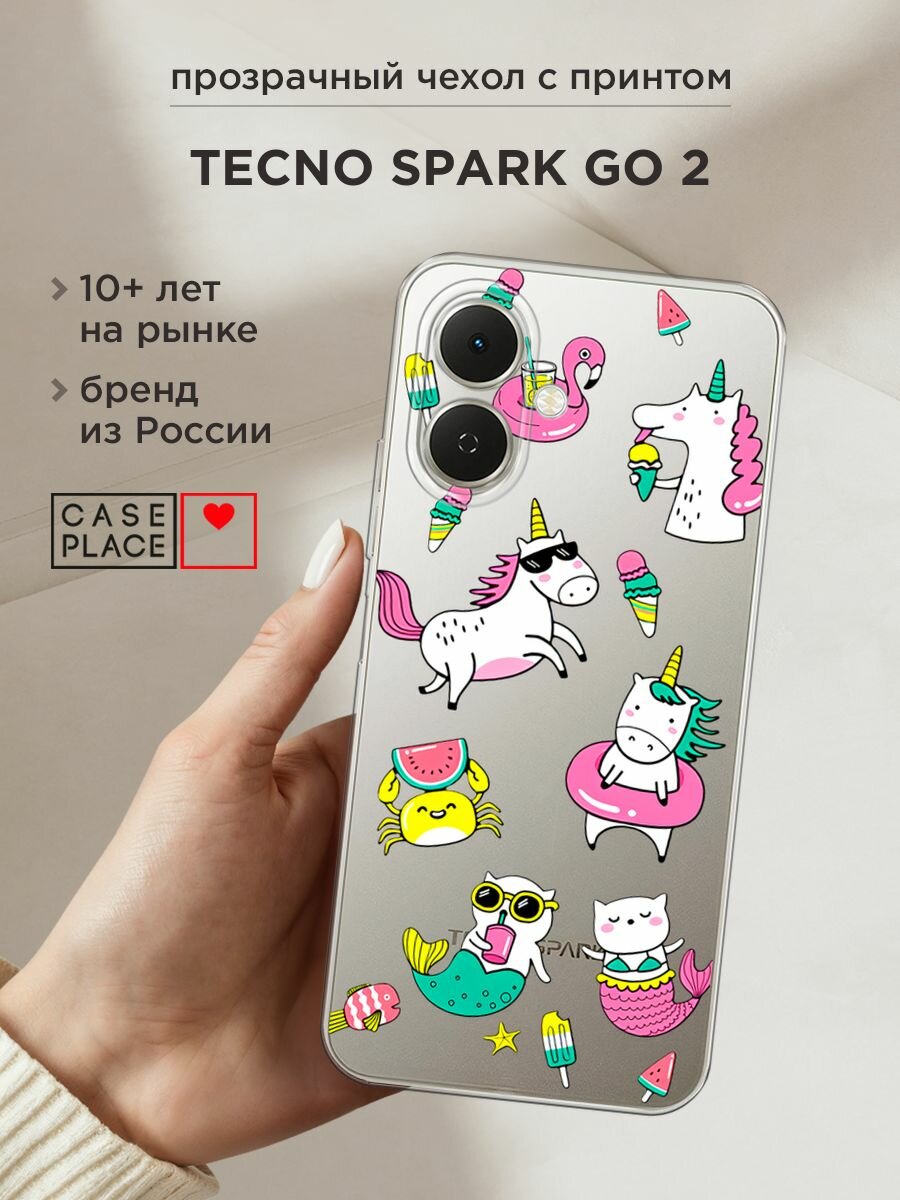 Чехол на Tecno Spark Go 2 / Текно Спарк Го 2 с принтом "Единороги в отпуске", прозрачный