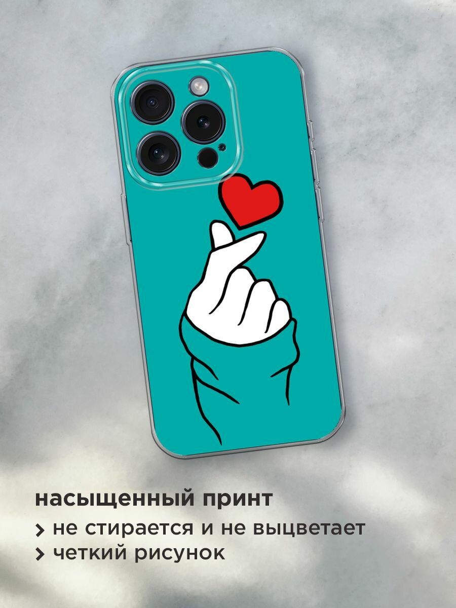 Чехол на Apple iPhone 15 Pro / Айфон 15 Про с принтом "Маленькое сердечко" — фото 1