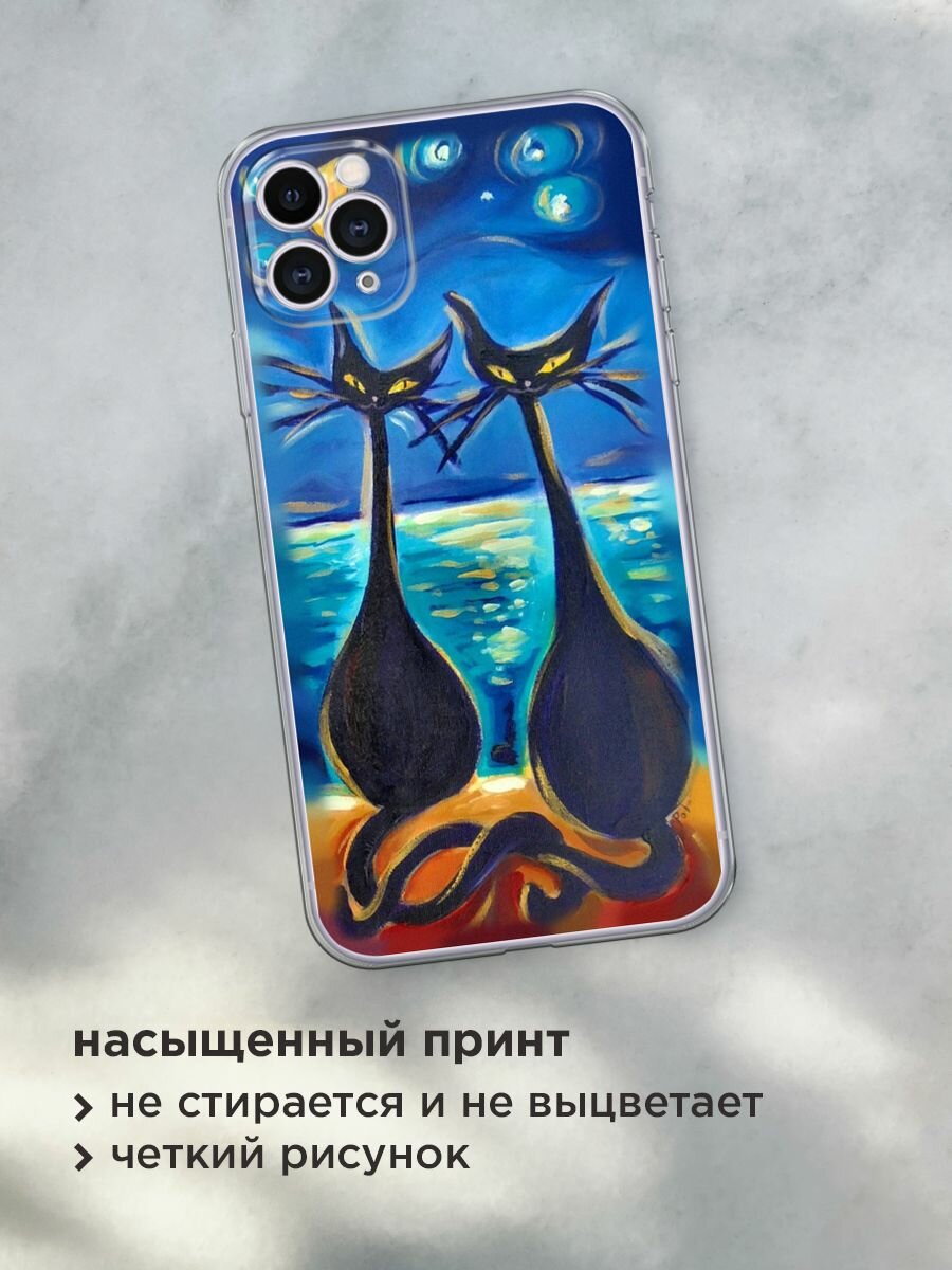 Чехол на Apple iPhone 11 Pro / Айфон 11 Про с принтом "Влюбленные котики 7" — фото 1