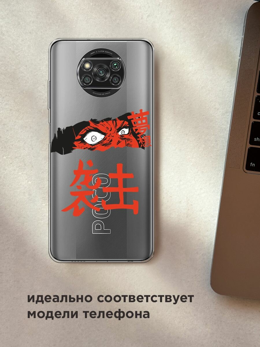 Чехол на Xiaomi Poco X3/X3 Pro / Поко X3/X3 Pro с принтом "Anime attack", прозрачный — фото 1