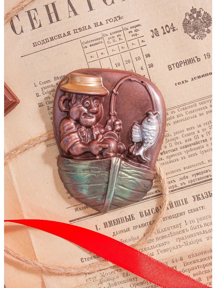 Шоколадная фигурка Рыбак в лодке 45гр