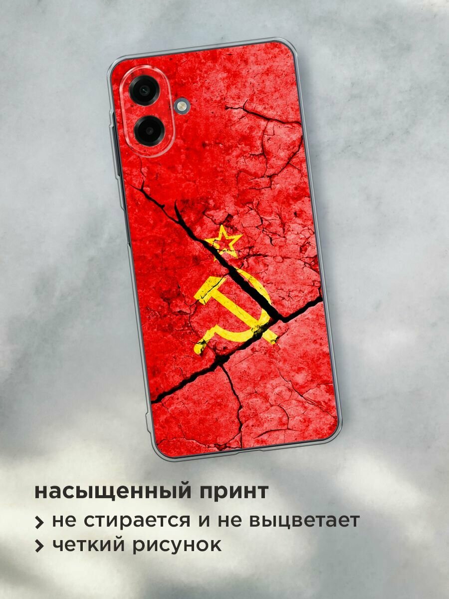 Силиконовый чехол на Samsung Galaxy A07 / Самсунг А07 с принтом "СССР" — фото 1