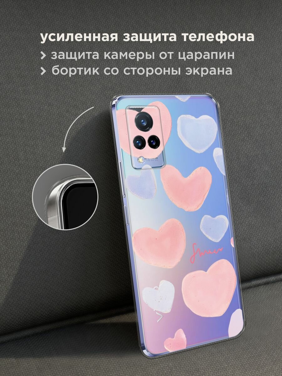 Чехол на Vivo V21 / Виво V21 с принтом "Пастельные сердечки", прозрачный — фото 1