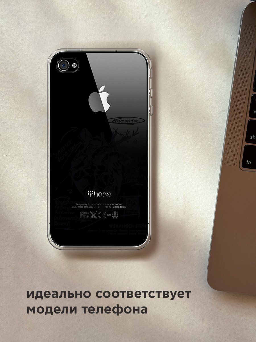 Чехол на Apple iPhone 4/4S / Айфон 4/4S с принтом "Анатомическое сердце 2", прозрачный — фото 1