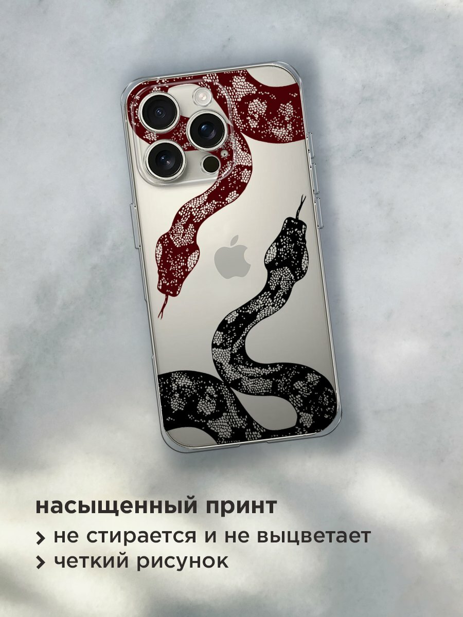 Чехол на Apple iPhone 16 Pro / Айфон 16 Про с принтом "Силуэты змей 2", прозрачный — фото 1
