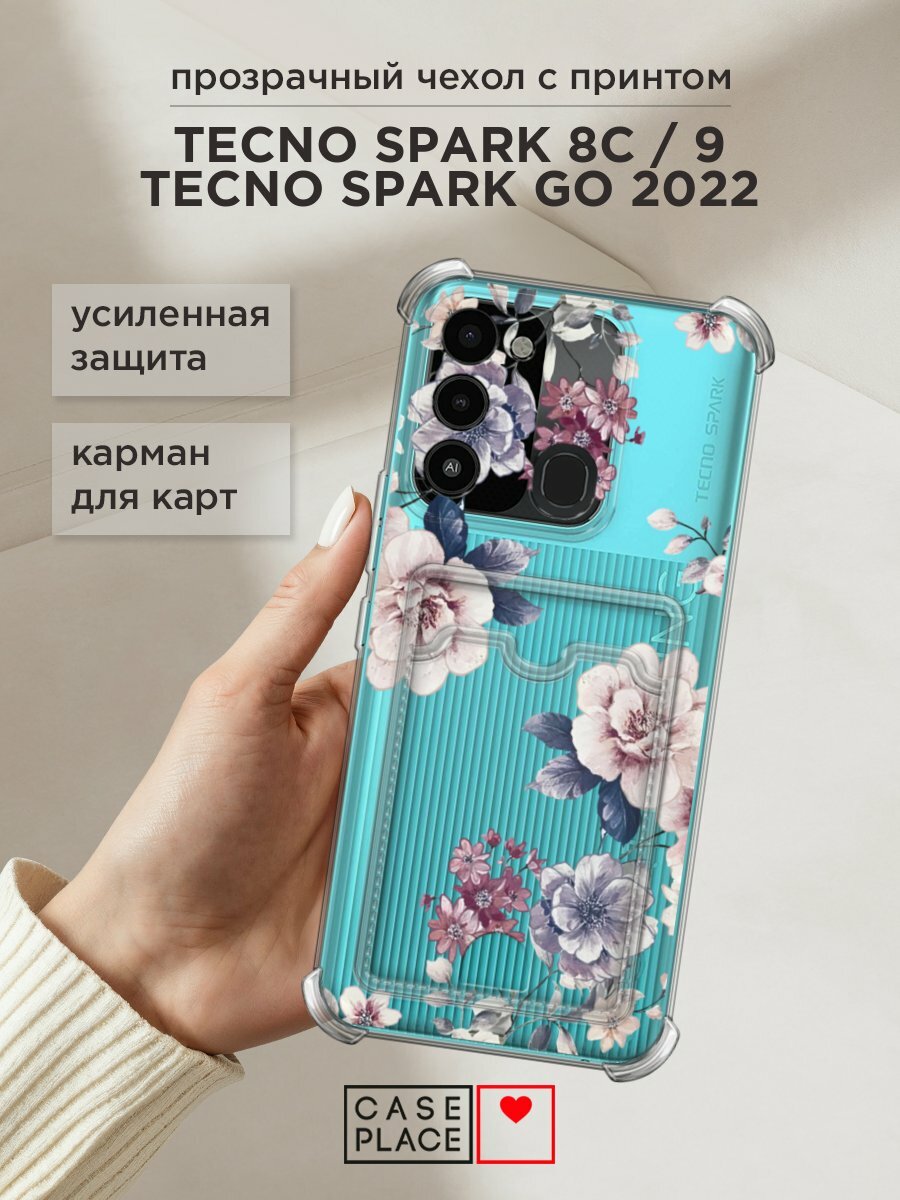 Чехол на Tecno Spark Go 2022/8C/9 (Текно Спарк Го 2022/8C/9) с картой и принтом "Нежные винтажные цветы"