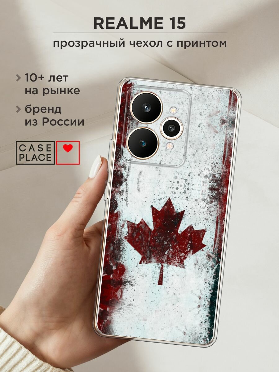 Силиконовый чехол на Realme 15 / Реалми 15 с принтом "Канада"