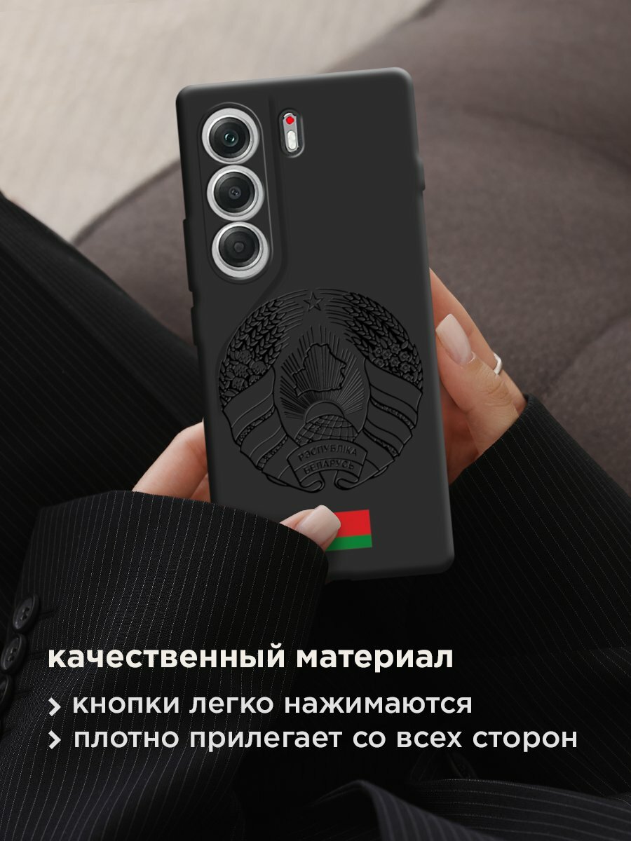 Чехол на Tecno Camon 40 / Текно Камон 40 с принтом "Герб и флаг Беларуси" — фото 1