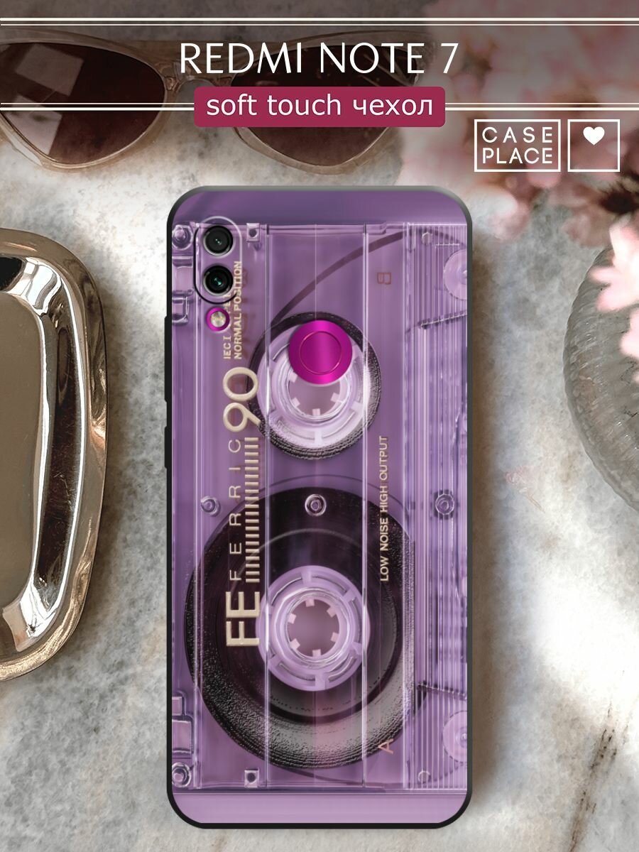 Чехол на Xiaomi Redmi Note 7 / Редми Нот 7 с принтом "Розовая кассета 2"