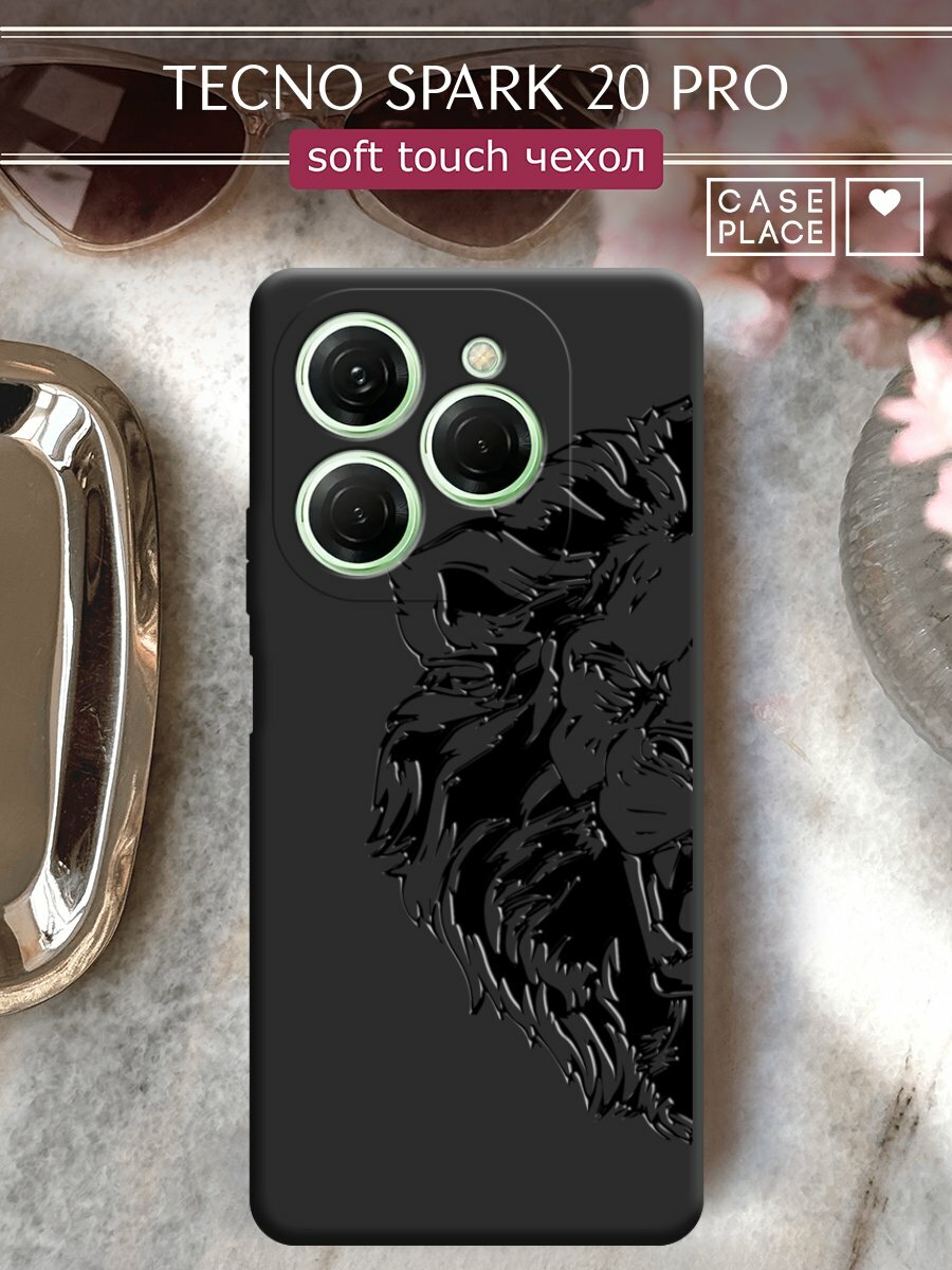 Чехол на Tecno Spark 20 Pro / Текно Спарк 20 Про с принтом "Львиная голова"
