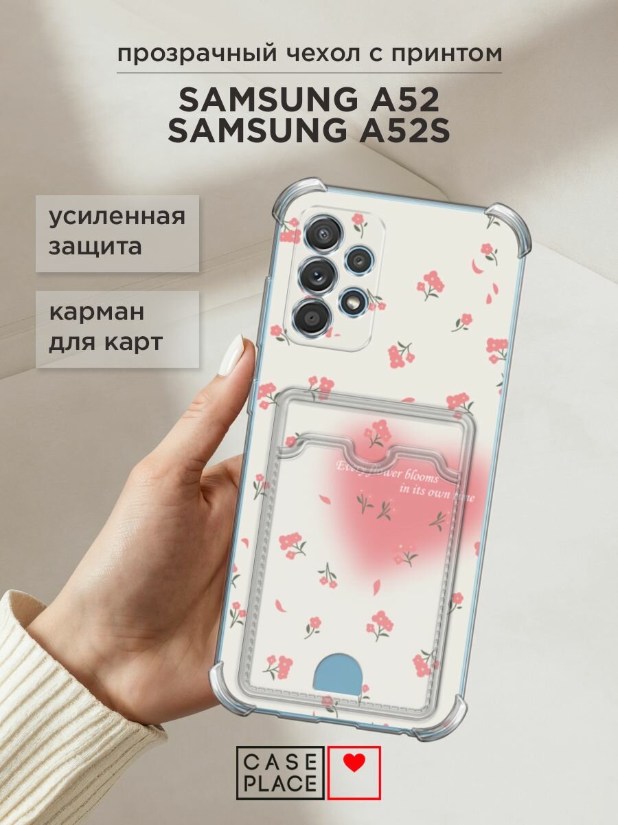 Чехол на Samsung Galaxy A52/A52s (Самсунг Галакси А52/A52s) с картой и принтом "Blooms in time pink"