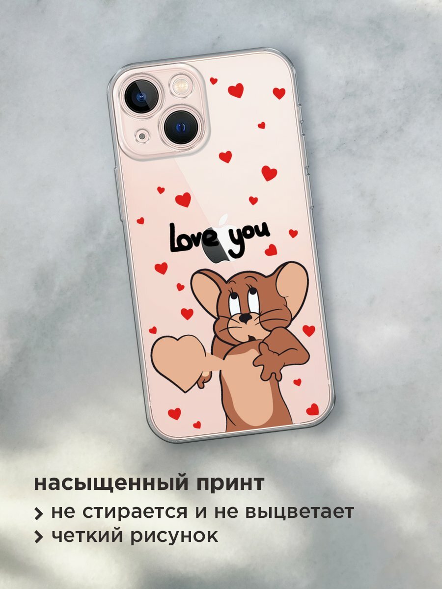 Чехол на Apple iPhone 13 mini / Айфон 13 мини с принтом "love you Джерри 1", прозрачный — фото 1