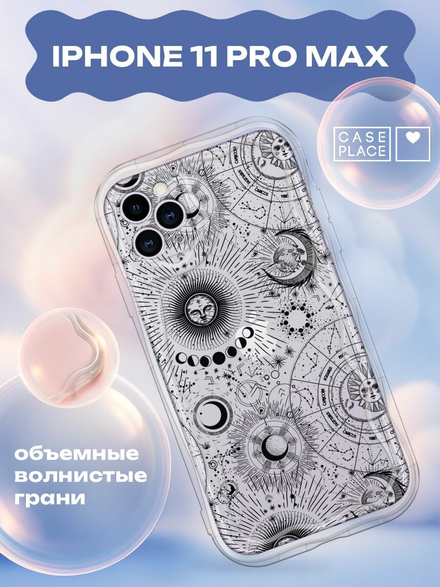 Чехол на Apple iPhone 11 Pro Max / Айфон 11 про макс с принтом "Созвездия черные"