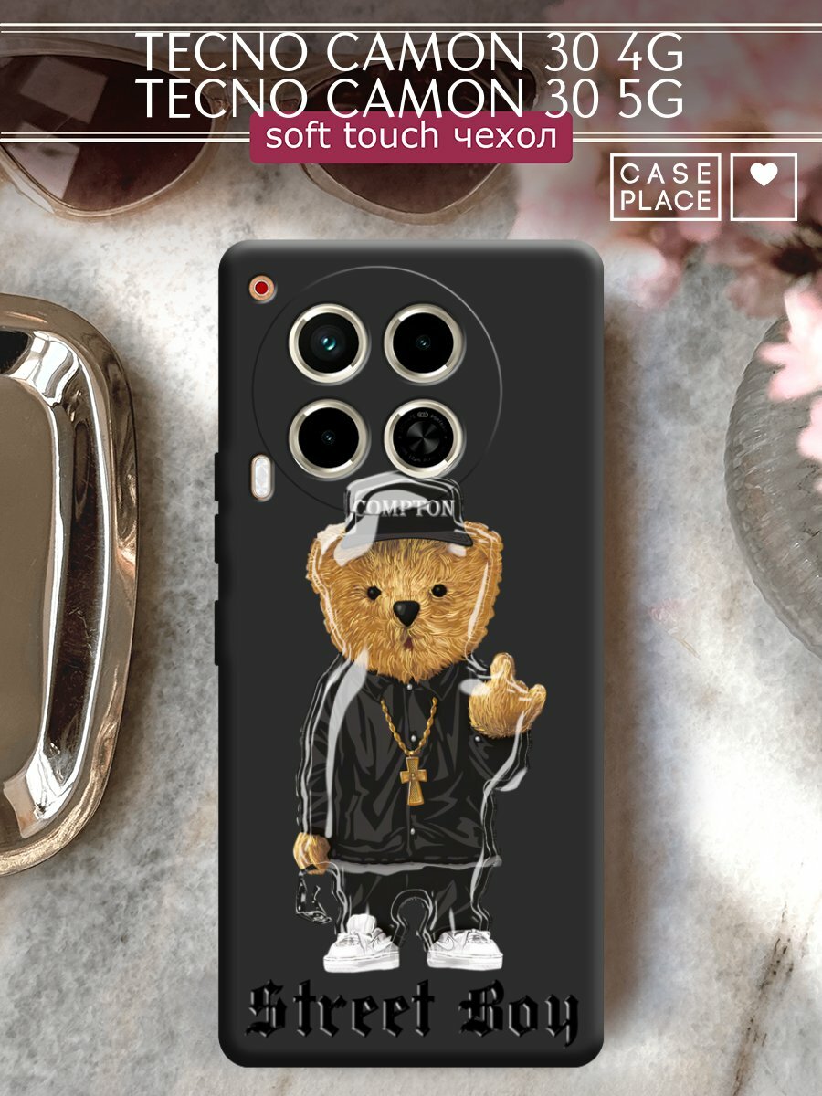 Чехол на Tecno Camon 30 4G/Tecno Camon 30 5G / Текно Камон 30 4G/Текно Камон 30 5G с принтом "Уличный пацан"