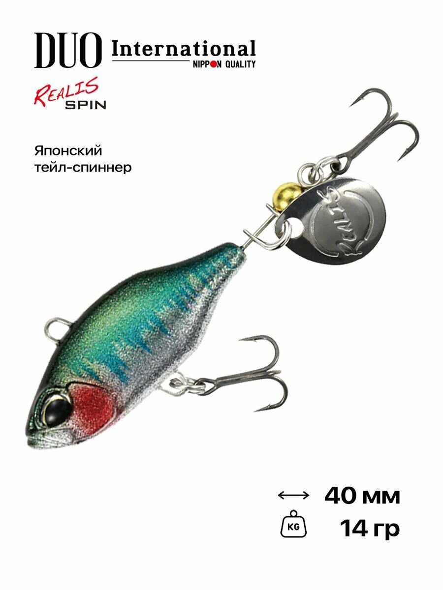 Тейлспиннер DUO Realis Spin, 40 мм, 14 гр, #CCC3313 Frisky Oikawa