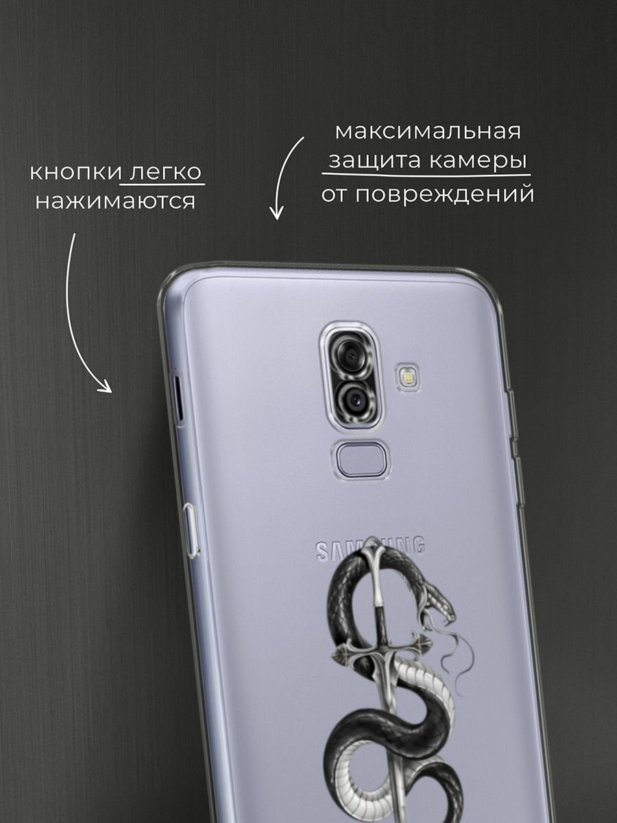 Чехол на Samsung Galaxy J8 / Самсунг Галакси Джей 8 с принтом "Змея с мечом чёрная", прозрачный — фото 1