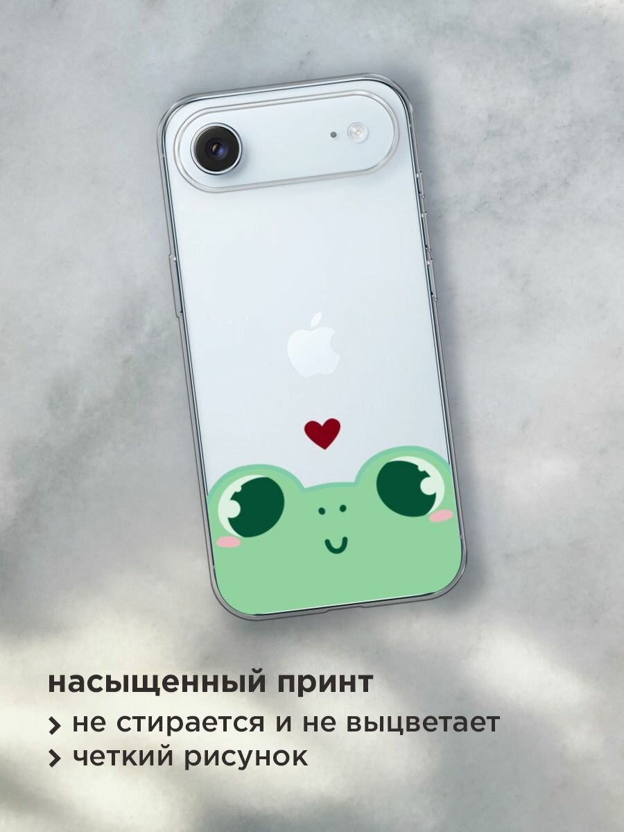 Чехол на Apple iPhone Air / Айфон Айр с принтом "Влюблённая лягушка - 14 февраля", прозрачный — фото 1