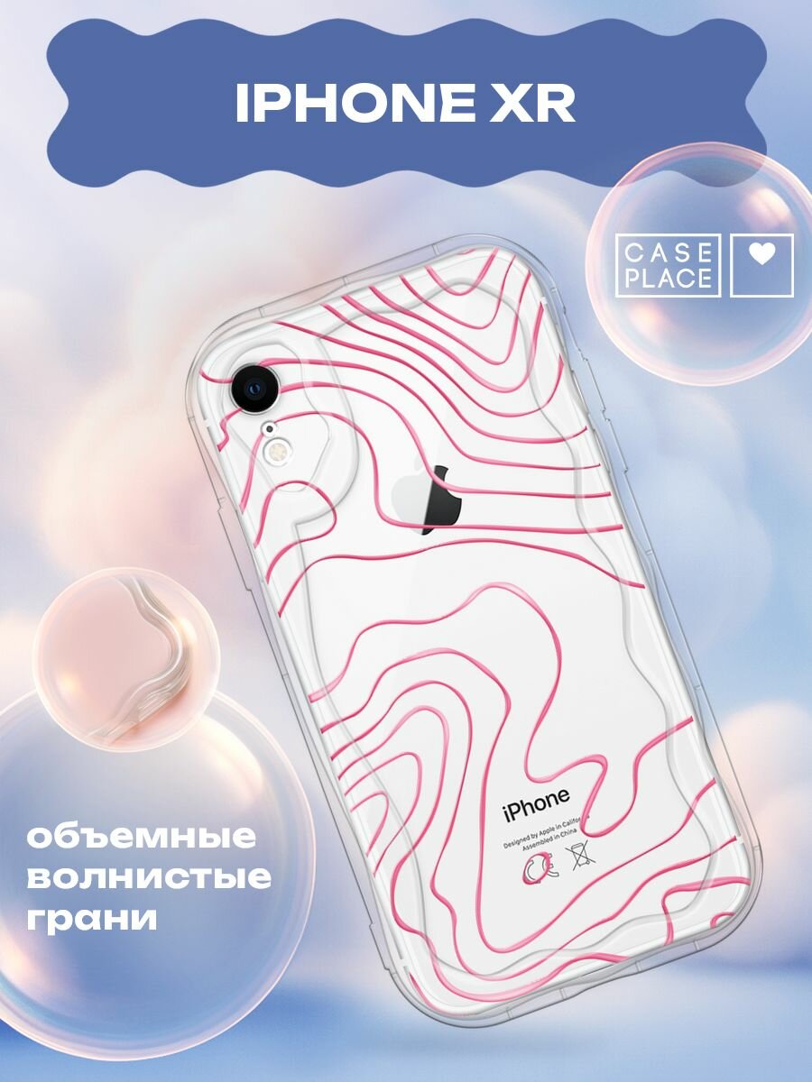 Чехол на Apple iPhone XR / Айфон XR с принтом Розовые волны, прозрачный