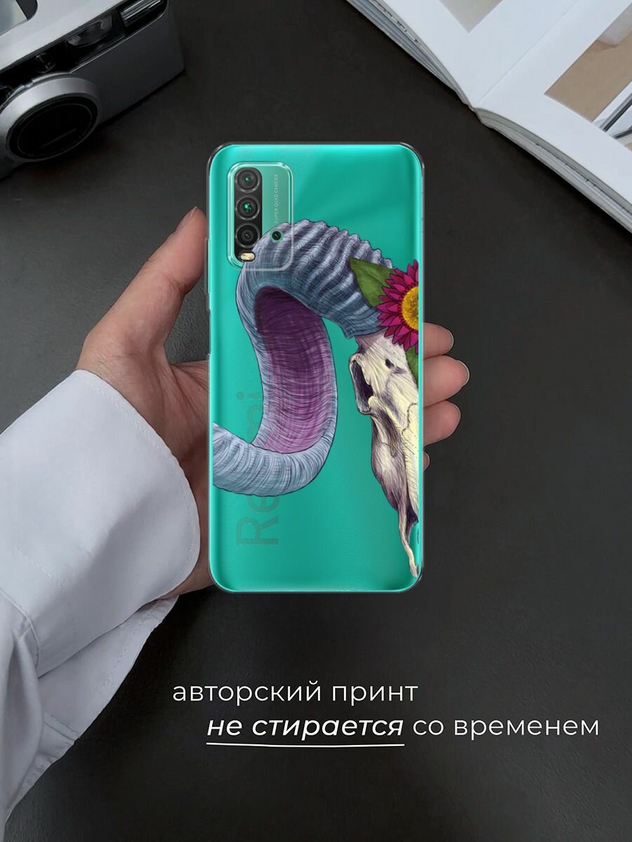 Чехол на Xiaomi Redmi 9T / Сяоми Редми 9Т с принтом "Мифический череп", прозрачный — фото 1