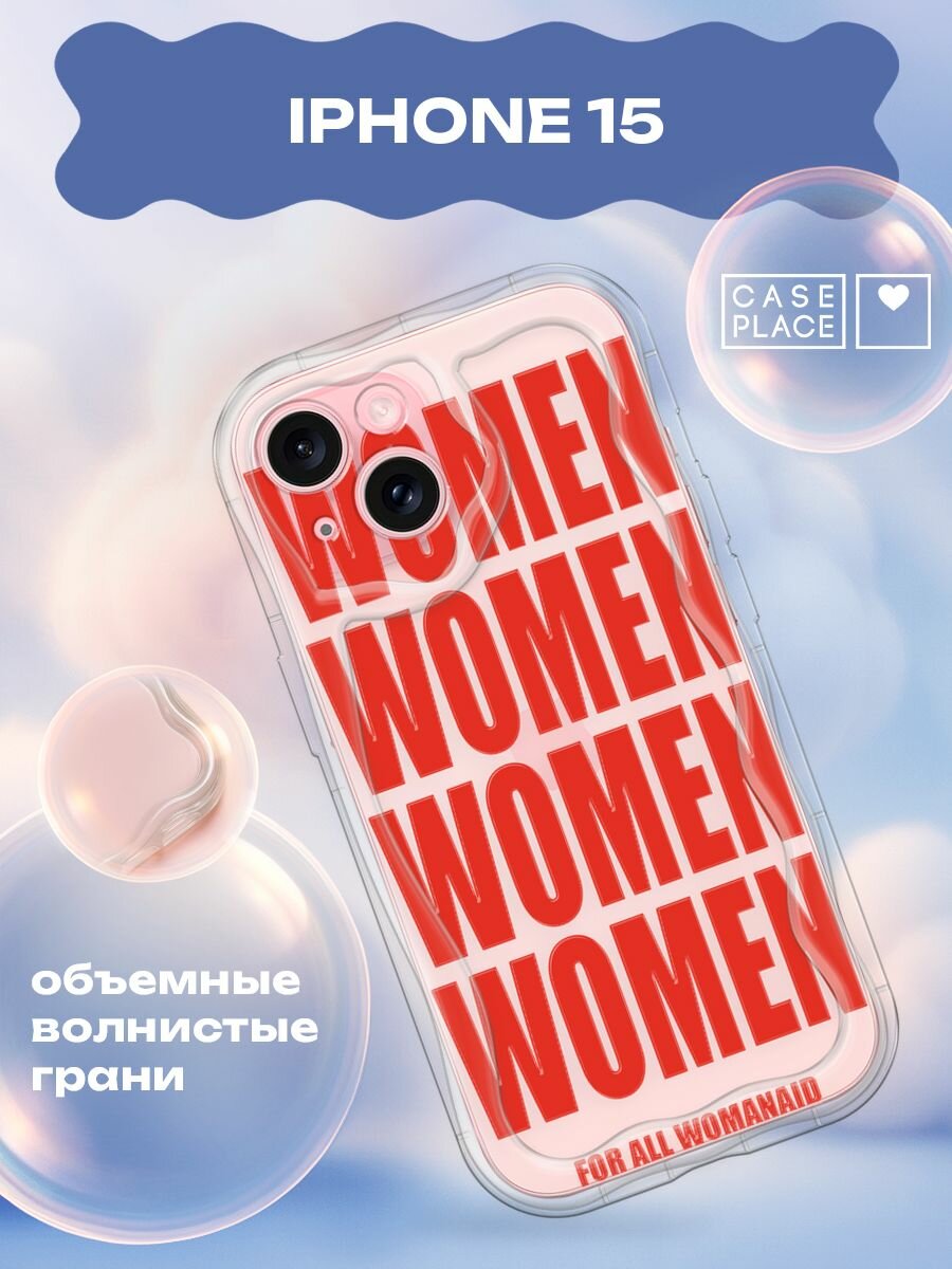 Чехол на Apple iPhone 15 / Айфон 15 с принтом WOMEN 3, прозрачный
