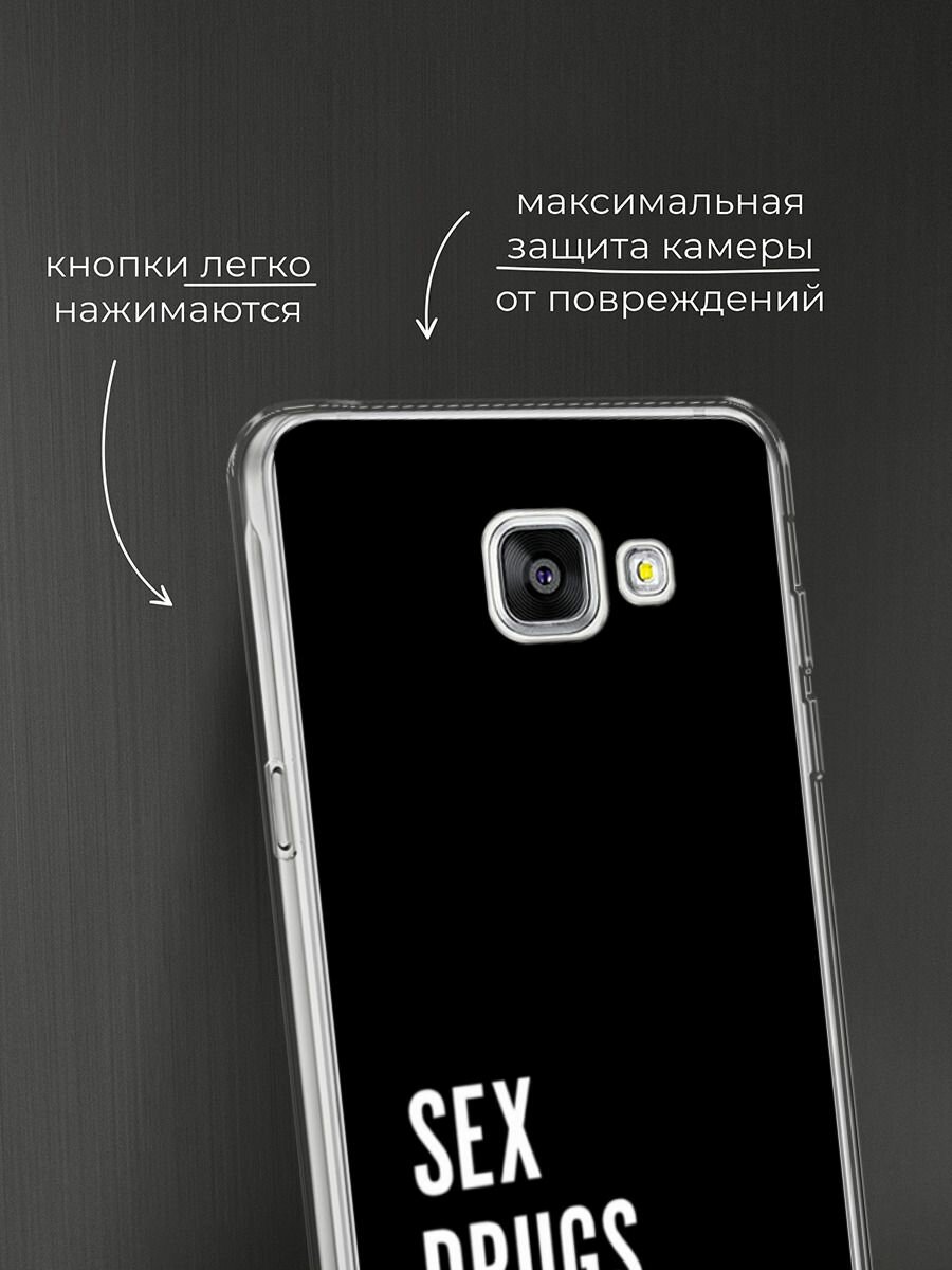 Чехол на Samsung Galaxy A5 2016 / Самсунг Галакси А5 2016 с принтом "Corvalol" — фото 1