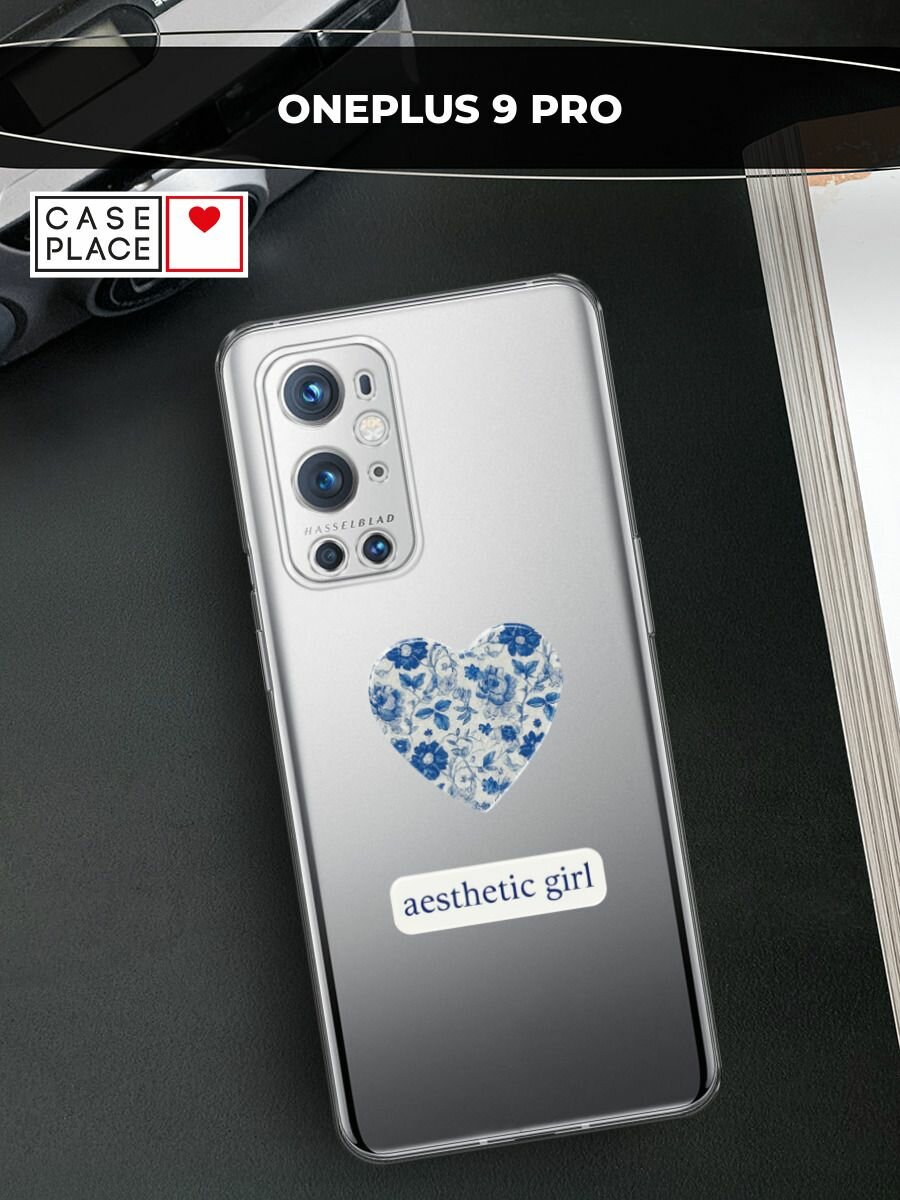 Чехол на OnePlus 9 Pro / ВанПлас 9 Про с принтом "Aesthetic girl"